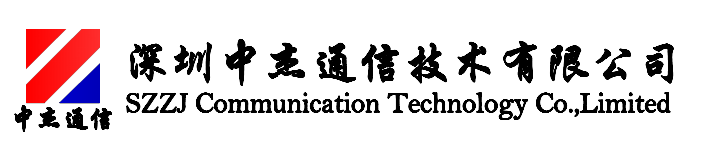 深圳中杰通信技术有限公司 - 深圳中杰通信技术有限公司